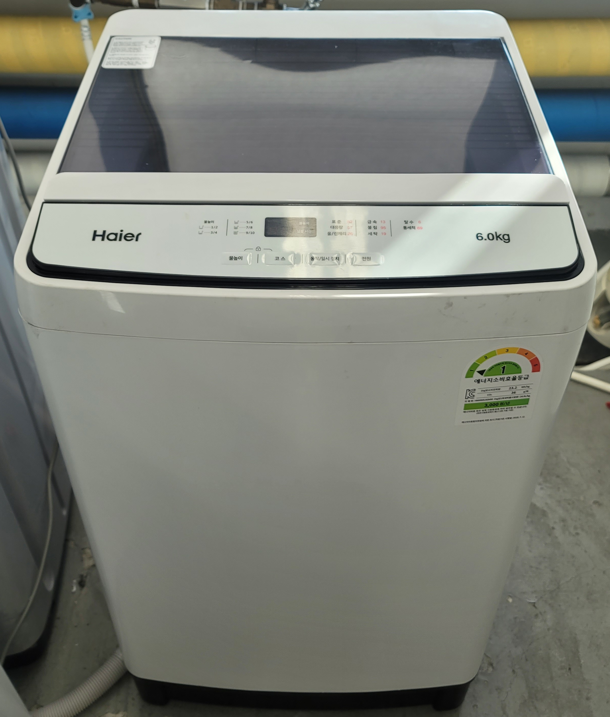 한국에너지공단 효율관리제도